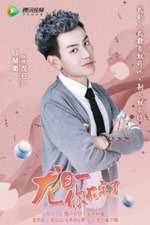 TV Time - Dragon Day, You're Dead (TVShow Time)