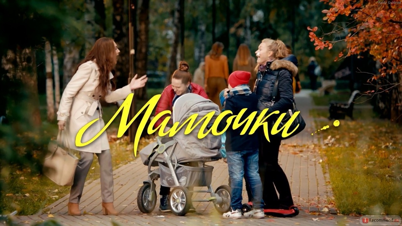 TV Time - Mamochki (2015) (TVShow Time)