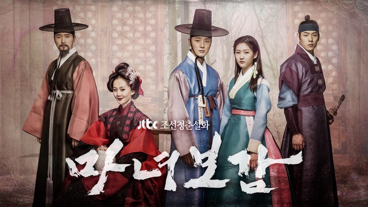 TV Time - Secret Healer (TVShow Time)