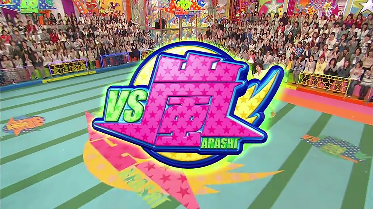 TV Time - VS Arashi (TVShow Time)