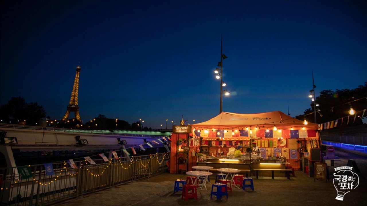 TV Time - Pocha Beyond Borders (TVShow Time)