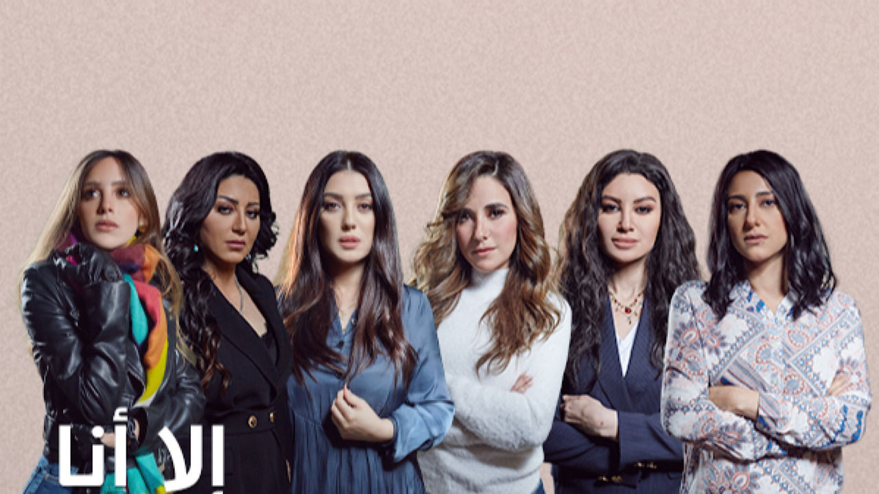 TV Time - Except Me (TVShow Time)