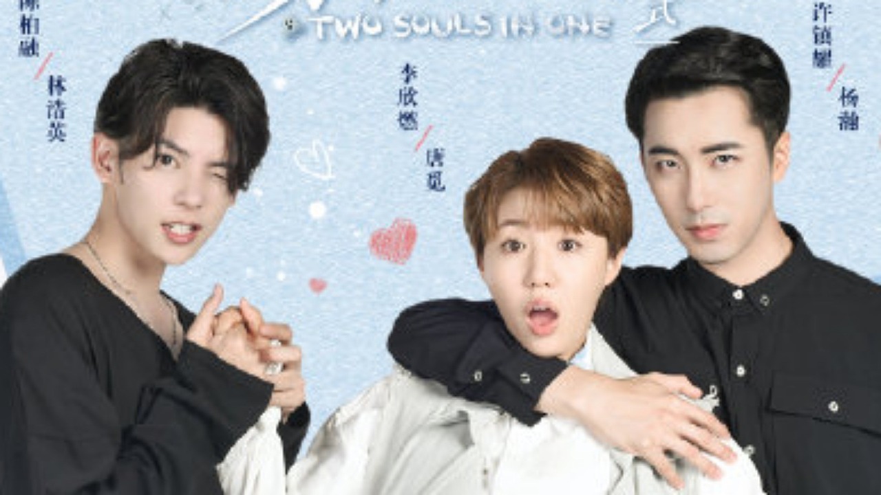 TV Time - Two Souls in One (TVShow Time)