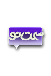 TV Time - Samte No (TVShow Time)