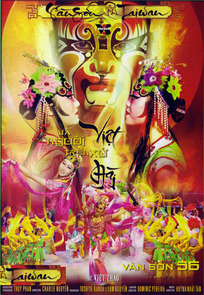 TV Time - Van Son Entertainment (TVShow Time)