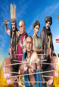 Tenali rama old serial total episodes - powennic