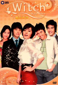 TV Time - Witch Yoo Hee (TVShow Time)