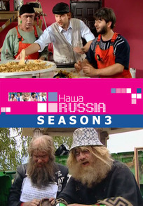 TV Time - Nasha Russia (TVShow Time)