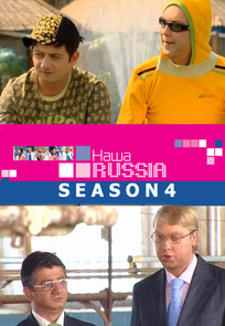 TV Time - Nasha Russia (TVShow Time)